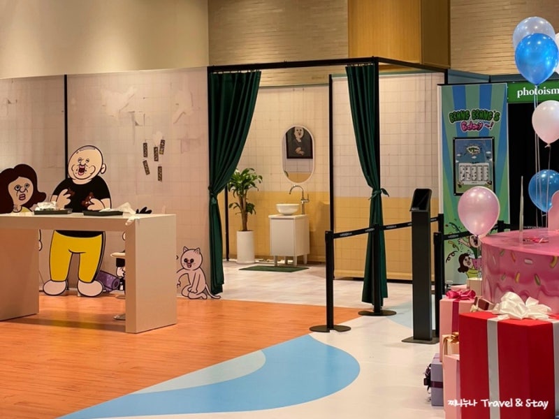 더현대서울 팝업스토어 빵빵이 생일파티 놀거리 일정 굿즈 키링 첫째날 웨이팅 꿀팁 후기 네이버 블로그