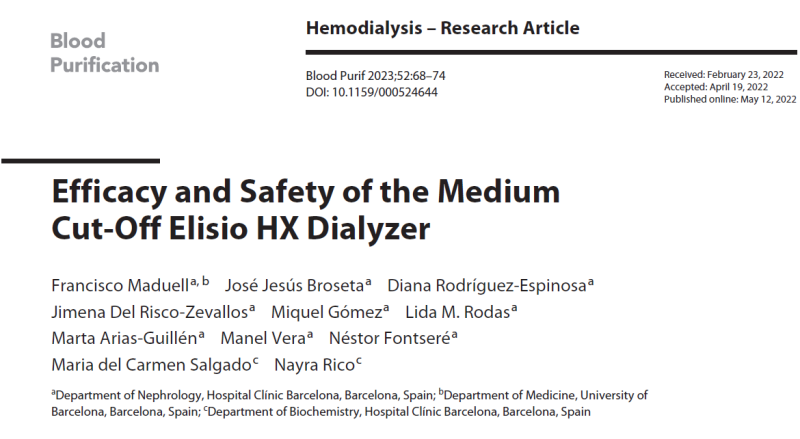 엘리시오 HX 투석막 (Elisio HX Dialyzer)은 테라노바 (Theranova) 투석막과 어떻게 다른가요? | 구리 ...