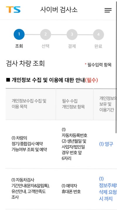 안산 안산 자동차검사 기아오토큐 동안산서비스주검사소 네이버 블로그