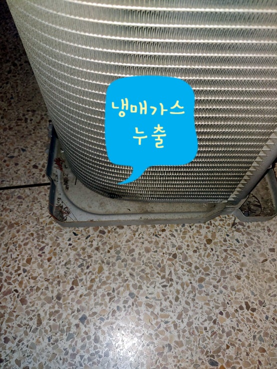 에어컨 찬바람 안나옴 문제 응축기콘드 교체로 문제 해결 네이버 블로그