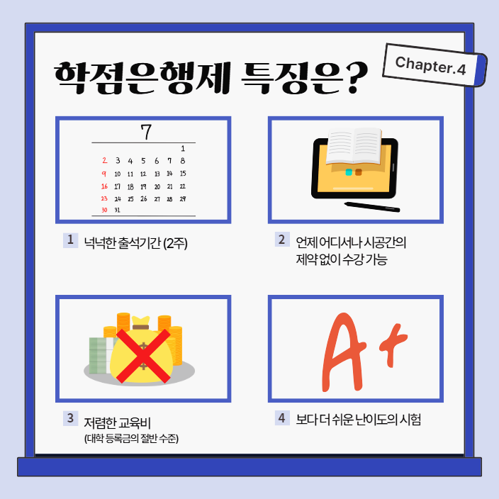 경찰대 편입 경찰대학교 편입 준비 고졸도 2024년 지원할 수 있는 방법은 네이버 블로그
