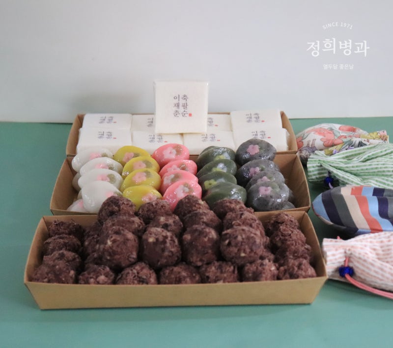 정희병과 팔순떡셋트ft차수수경단오색꽃송편백설기생일떡 광진구 강동구 송파구 주문떡 네이버 블로그
