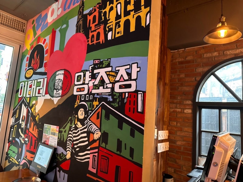 이태리양조장 야구장데이트 잠실야구장 피자잠실야구장 치킨잠실야구장 먹거리 네이버 블로그