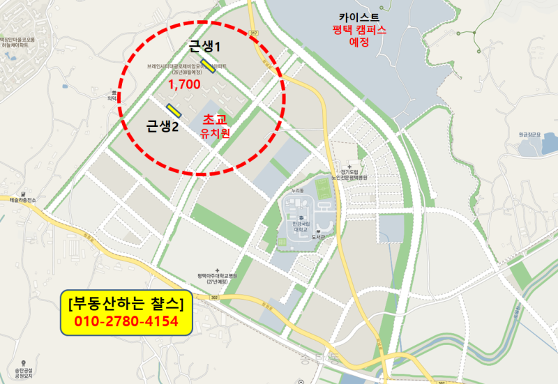 입찰결과 1700세대 평택 브레인시티 대광로제비앙 모아엘가 단지내 상가 입찰 결과 확인하세요 네이버 블로그