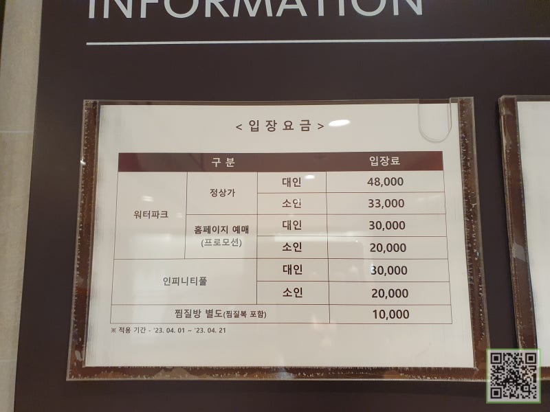 속초 롯데리조트 워터파크 여름휴가 수영장 추천 네이버 블로그