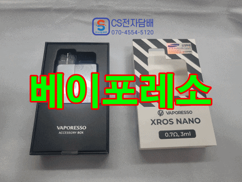 한손에 쏙 귀염뽀짝 전자담배 베이포레소 크로스 나노 소개 창원 전자담배
