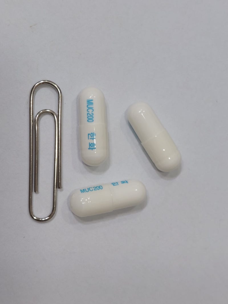 뮤테란 캡슐 200mg 아세틸시스테인 효과 복용법 네이버 블로그