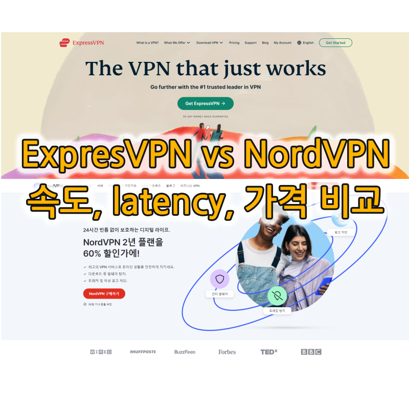VPN 시리즈 3 : ExpressVPN 과 NordVPN 속도, latency, 가격 비교 : 네이버 블로그