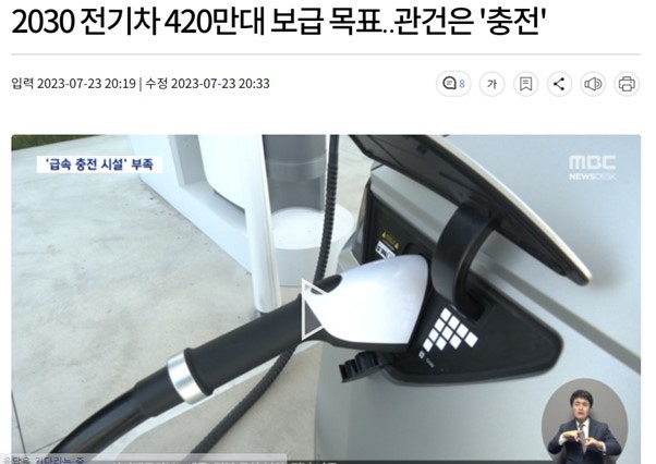 전기차 충전기 추천 듀오시다 집밥 설치 후기 더이상 전기차 충전소 찾지말자 네이버 블로그