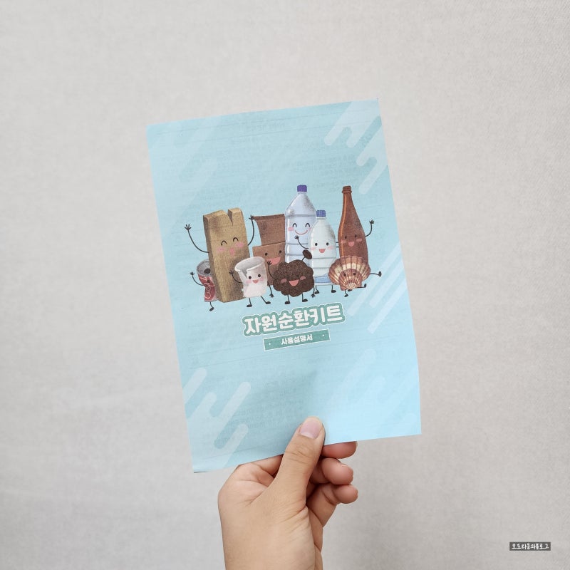 집콕취미 커피박 재활용 화분만들기 업사이클링 Diy 키트 네이버 블로그