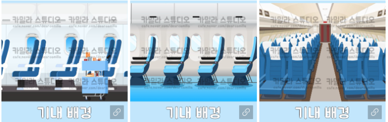 카밀라♡ 공항놀이 프로젝트 교통기관 역할놀잉 조종사 놀이 공항놀이도안 교통기관프로젝트 네이버 블로그