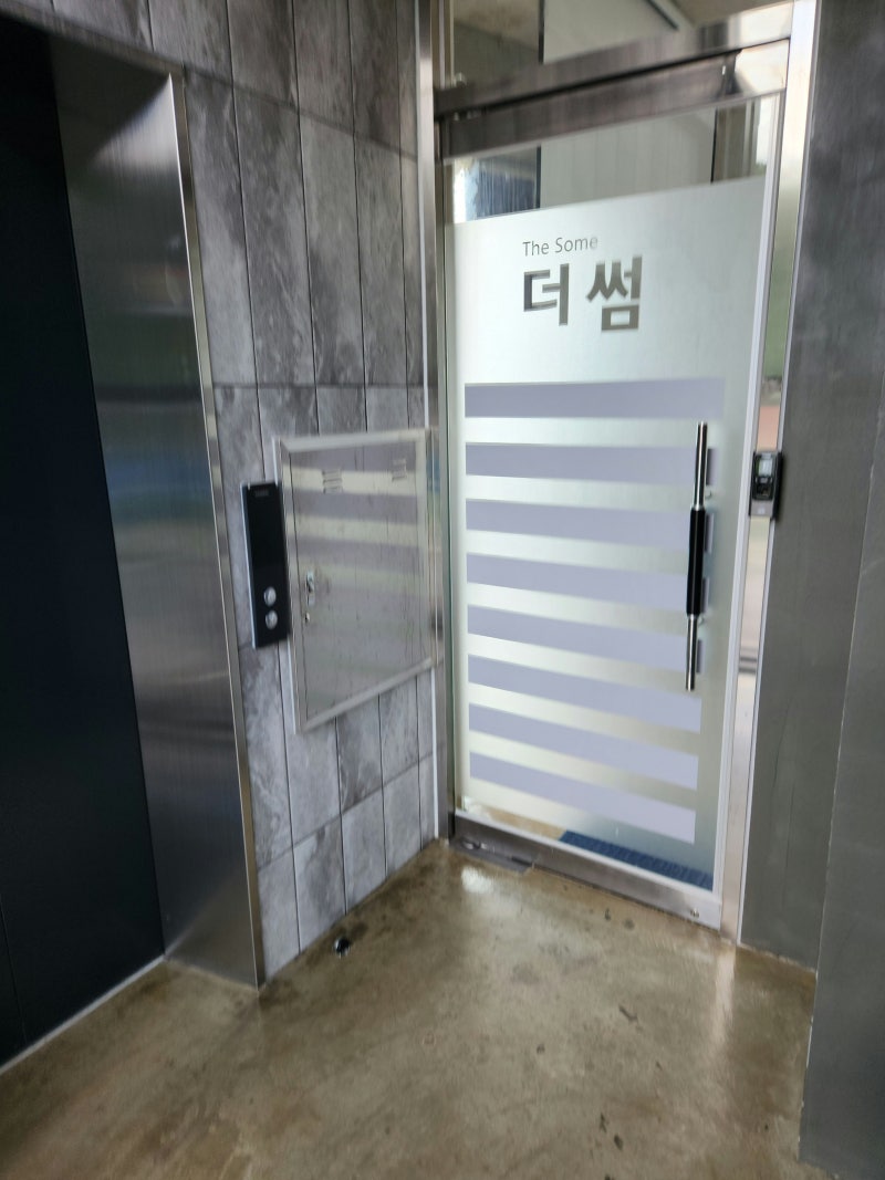 대전스터디카페 공부하기 좋은 더썸카페 네이버 블로그