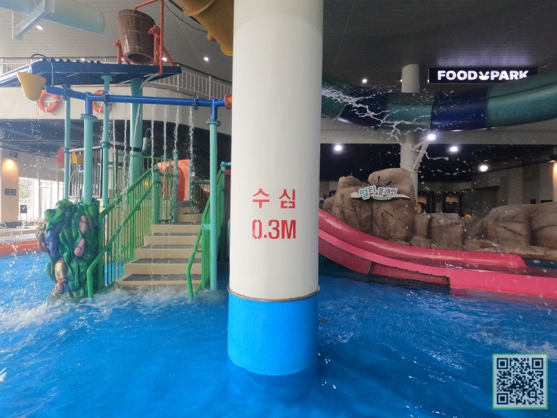 속초 롯데리조트 워터파크 여름휴가 수영장 추천 네이버 블로그