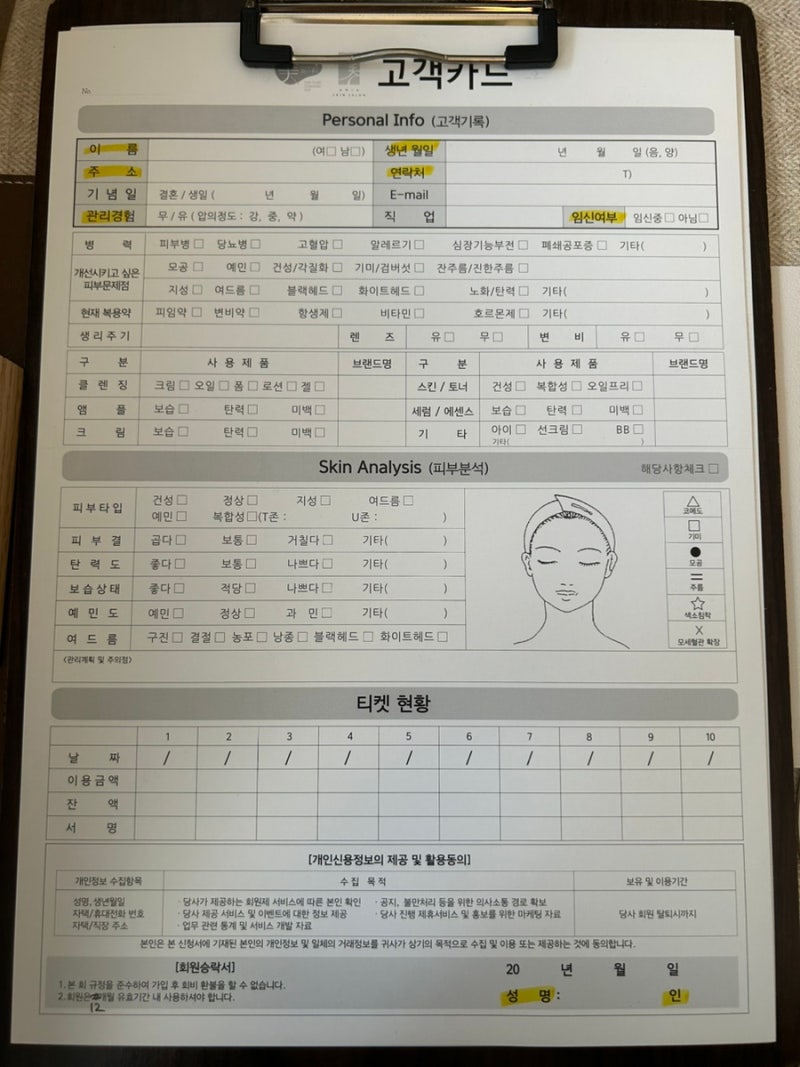 부천피부관리 추천 부천에스테틱 상동역 결스킨and바디 윤곽관리 후기 네이버 블로그