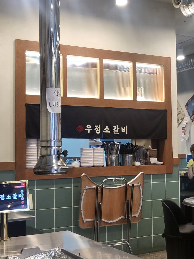 다시 또 방문했어요 송도 외에도 서울에서도 인기 송도맛집 영삼이네 우정소갈비 송도본점 네이버 블로그