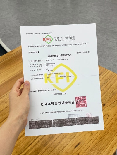 소방시설법 기준에 맞는 방염 가림막 커튼 제작 네이버 블로그
