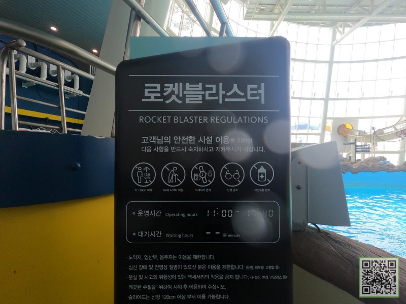 속초 롯데리조트 워터파크 여름휴가 수영장 추천 네이버 블로그