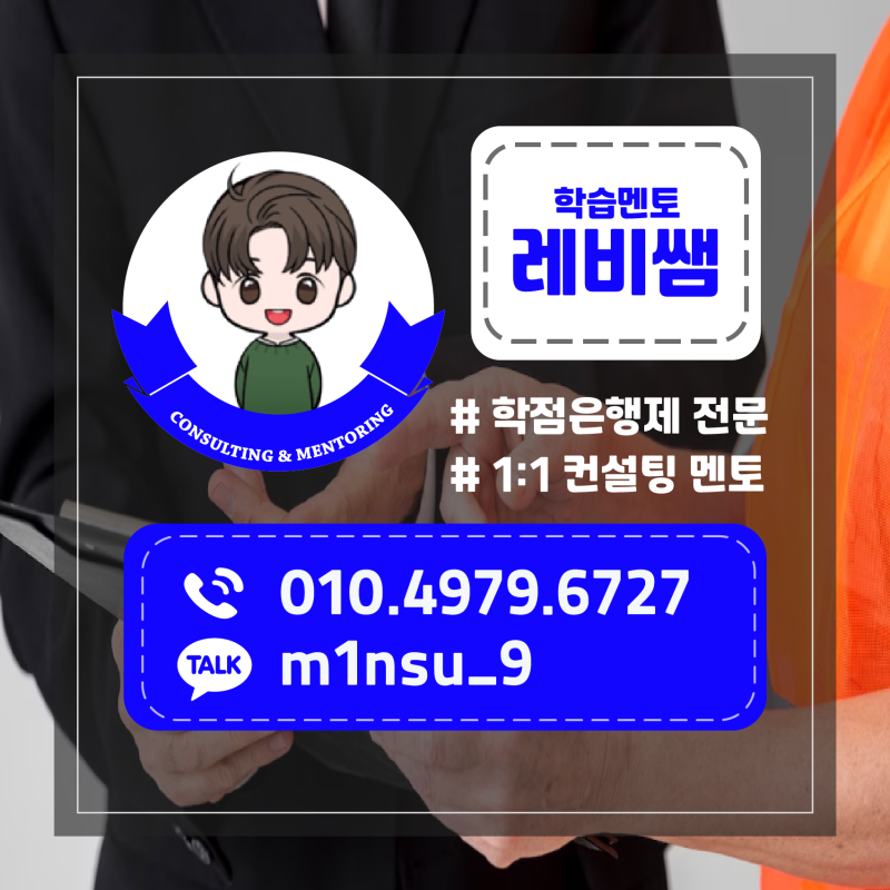 전기안전관리자 선임기준 제가 했던 방법은요 네이버 블로그