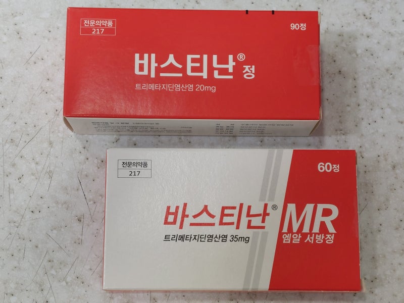 바스티난엠알서방정 바스티난정 작용기전 효과 부작용 네이버 블로그