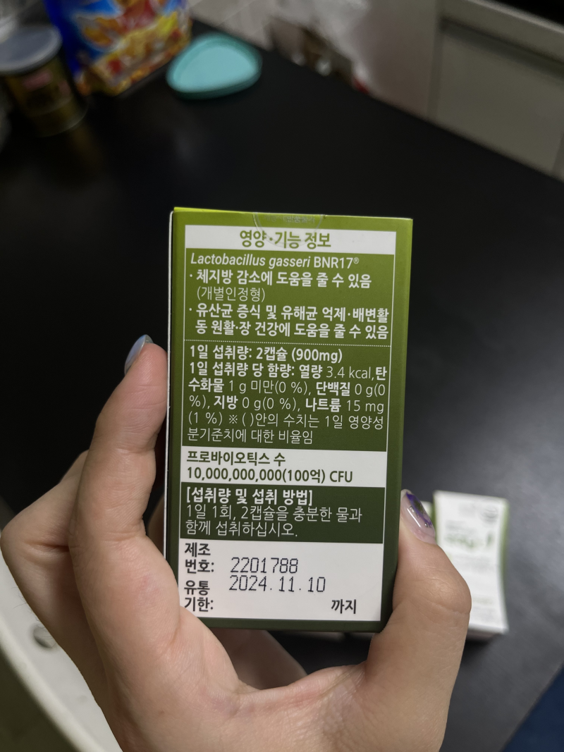 D 60 다이어트 유산균 비에날씬으로 본식준비 네이버 블로그