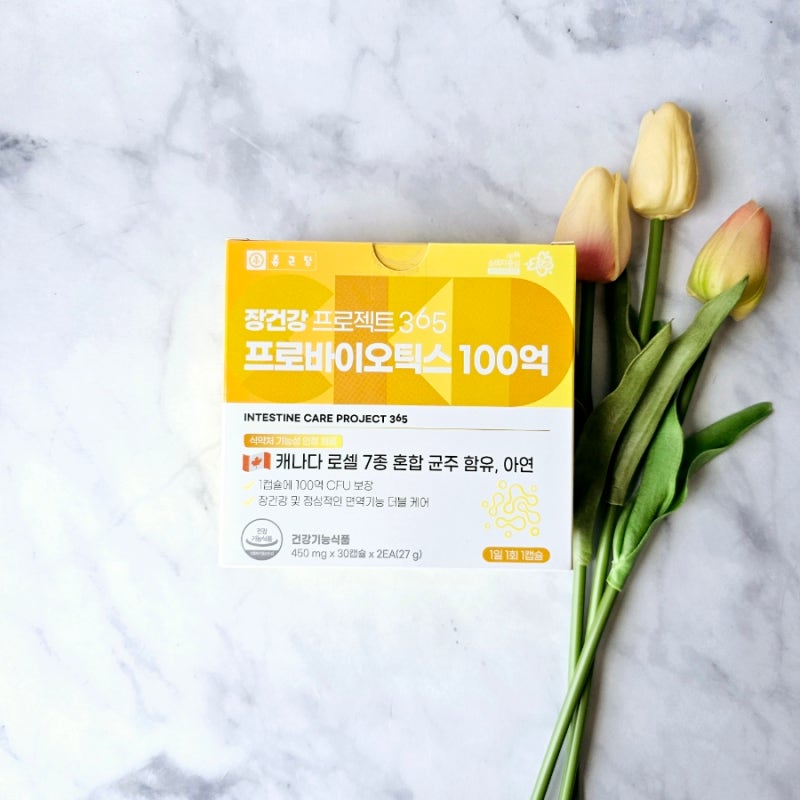 종근당유산균 프로바이오틱스 100억 유산균 캡슐 온가족유산균 추천 네이버 블로그