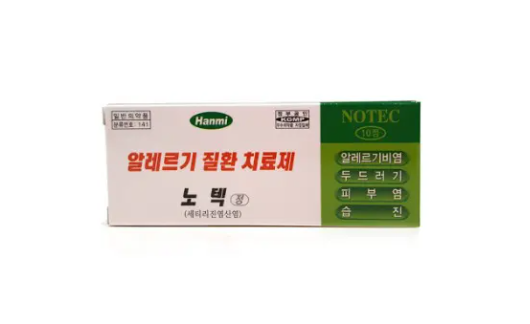 알레르기약 노텍 효능 및 복용법 【알러지약 항히스타민제 알레르기비염 알레르기결막염 두드러기 세티리진염산염 노텍정