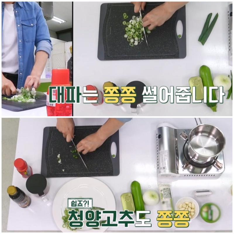 편스토랑 어남선생 류수영 스팸순두부찌개 레시피 간단 스햄 순두부찌개 끓이는법 요리 네이버 블로그