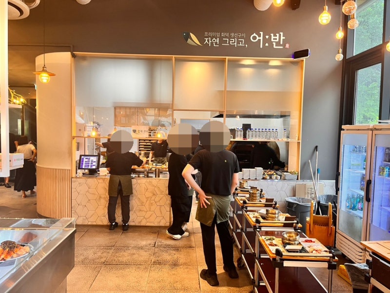 식당 의왕 자연그리고어반 의왕 백운호수 한정식 생선구이 맛집 추천 네이버 블로그