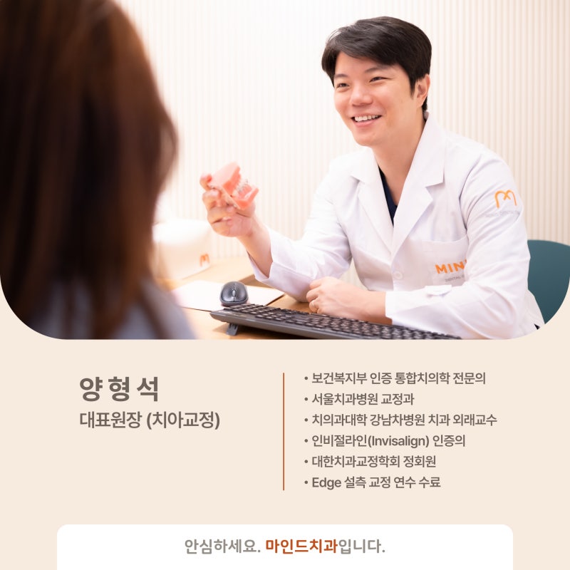 안산 교정치과 부정교합 원인과 치료 방법 네이버 블로그
