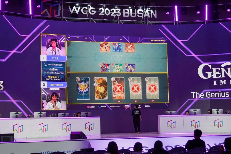 WCG 2023 BUSAN 부산 벡스코 e스포츠대회 게임 행사 참관 후기 : 네이버 블로그