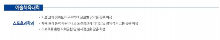 2024학년도 대입 서울시립대학교 수시 지원 전략 수시 전형 분석 및 최근 3개년 입결 분석 네이버 블로그