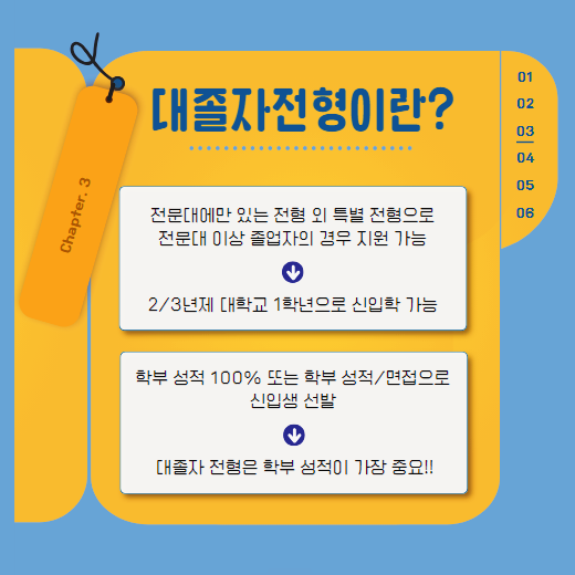 보건의료정보관리사 취업 및 면허증 시험 응시자격 갖추는 법 구 의무기록사 네이버 블로그