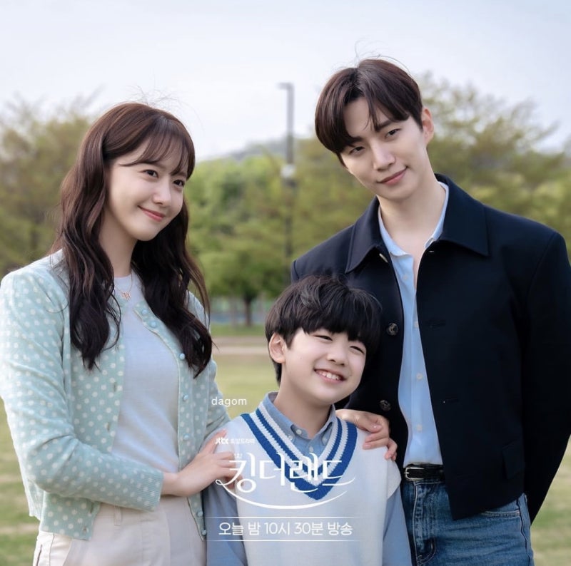 킹더랜드 13회 윤아 옷 패션 속 목걸이 브랜드 키린 울루 다이아 목걸이 눈사람처럼 귀여워 네이버 블로그