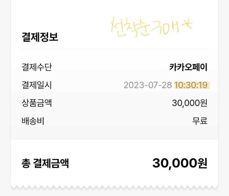 카카오프렌즈 KBO 프로야구단 춘식이 인형 후기 : 네이버 블로그