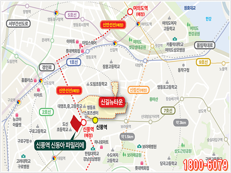 신풍역 힐스테이트 신길5동지역주택조합 현대건설 변경 및 사업 계획 승인 접수 네이버 블로그