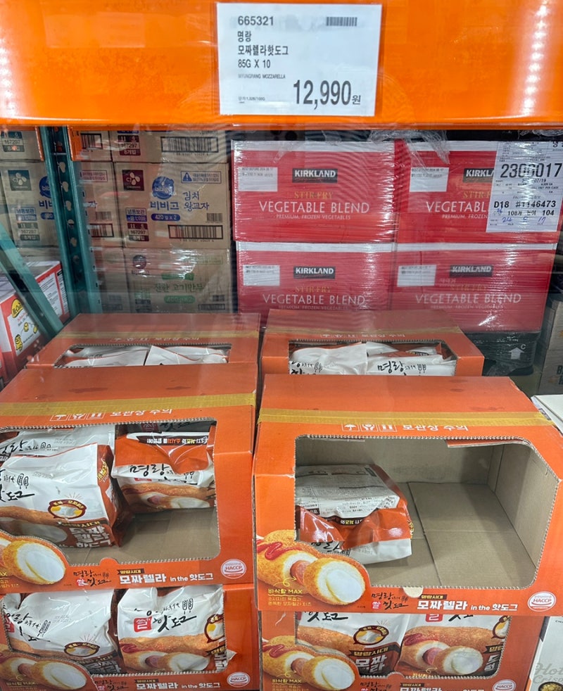 코스트코 필수템 명랑핫도그 냉동핫도그 추천 네이버 블로그