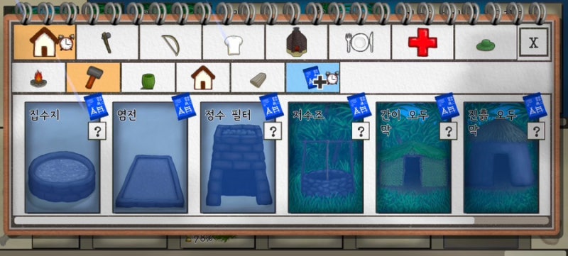 카드서바이벌 열대섬 맵 / 지도 (공략) : 네이버 블로그