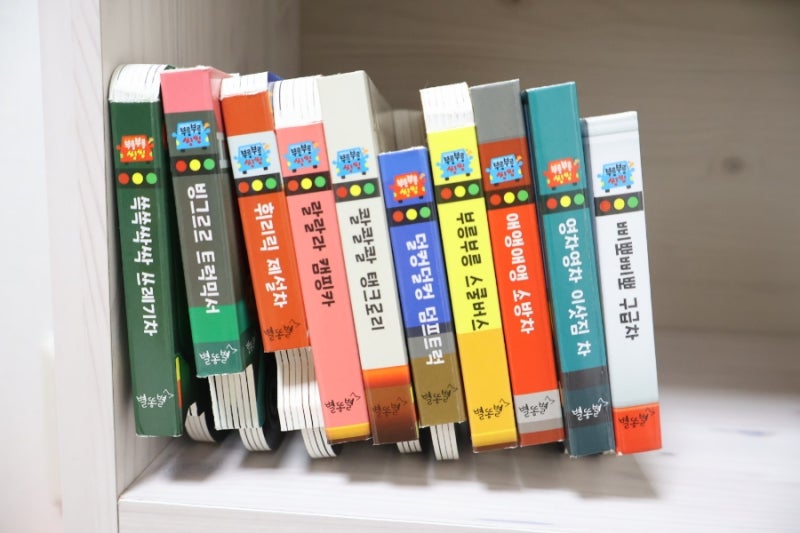 별똥별 부릉부릉씽씽 쓱쓱싹싹쓰레기차 유아 자동차책 재밌어야책이다 네이버 블로그
