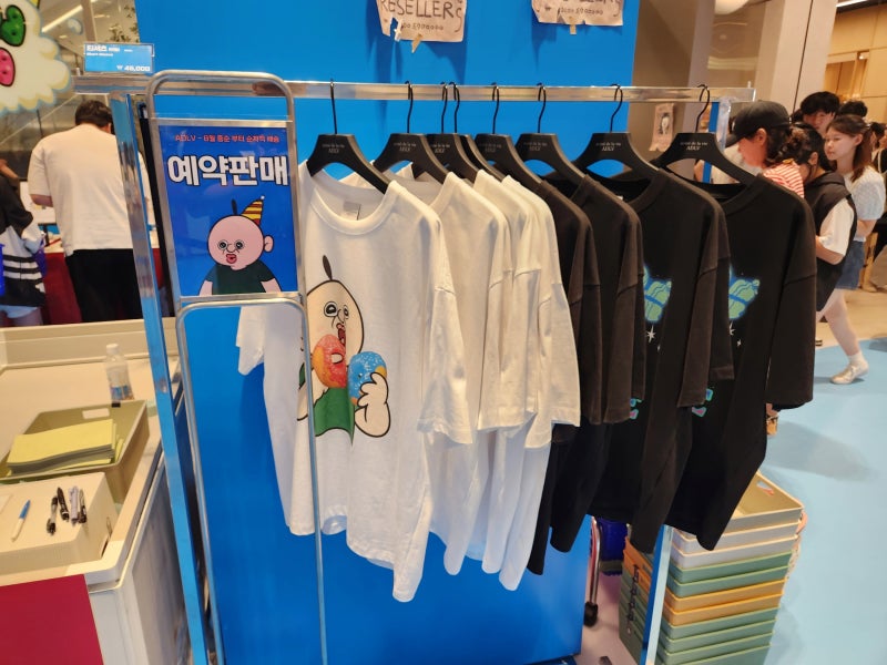 빵빵이 팝업 스토어 예약 성공 후 굿즈 가격 꿀팁 정리 네이버 블로그