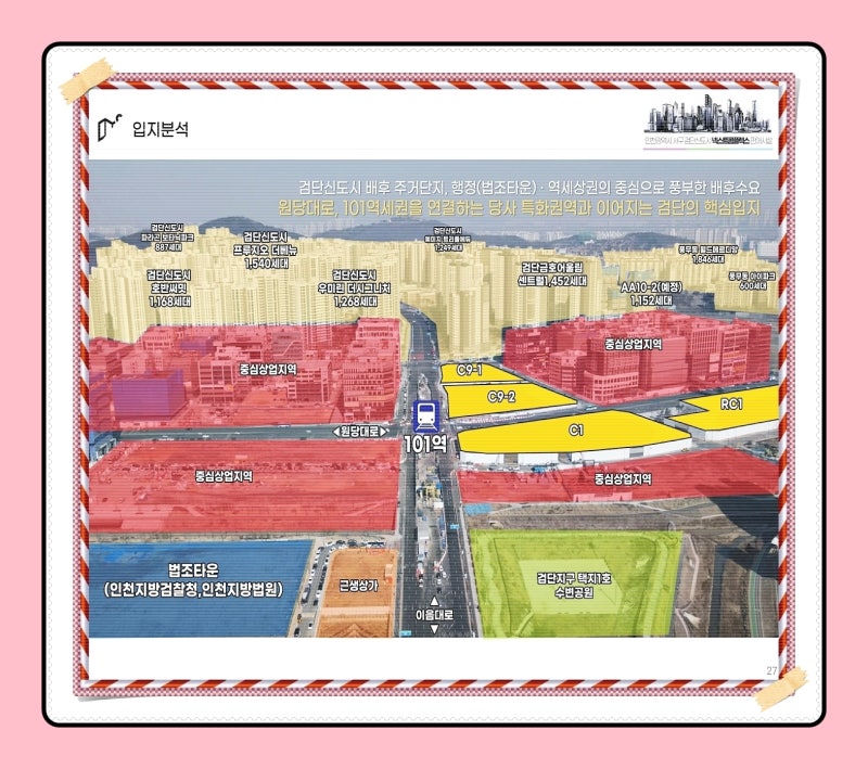 검단 롯데캐슬 넥스티엘 검단신도시 공급조건 네이버 블로그