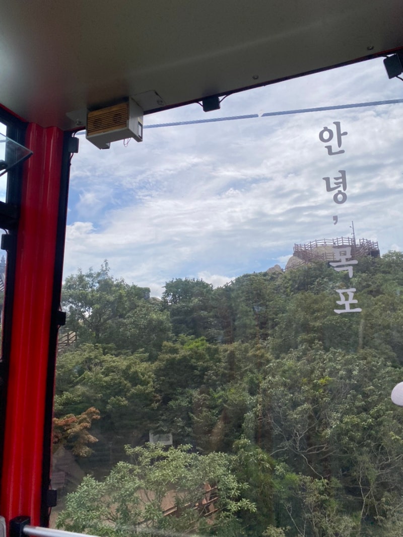 전라남도 여행코스 4일차 목포여행 목포해상케이블카 고하도전망대 해상데크 박나래맛집 투어 유달콩물쑥꿀레 네이버 블로그