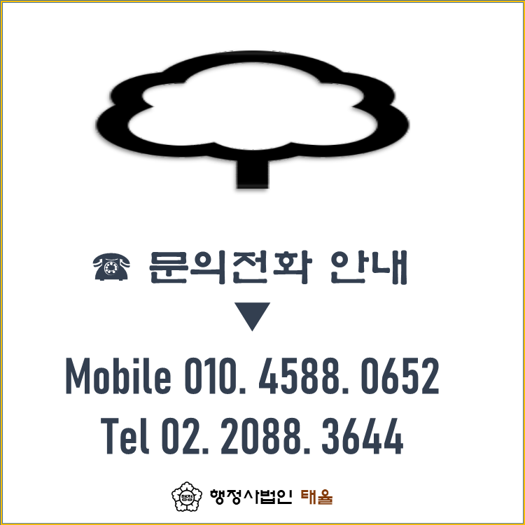 뇌졸중 뇌출혈 뇌경색으로 인한 뇌병변 장애정도 기준 정리 네이버 블로그