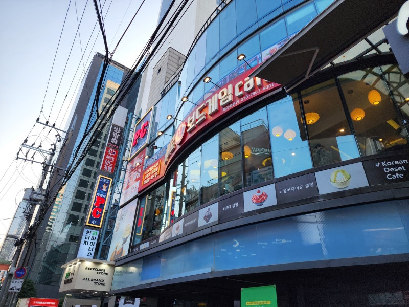 내가 창업하고 싶은 홍대 보드게임카페 히어로보드게임 홍대2호점 네이버 블로그