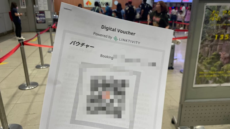 일본 오사카 간사이공항에서 도톤보리 난바역 가는법 라피트 교환하는 곳 타는법 타는곳 시간표 소요시간 탑승후기