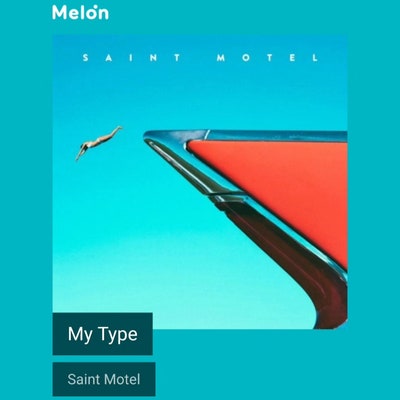 Saint Motel - My Type [신나는팝송 / 광고노래] : 네이버 블로그