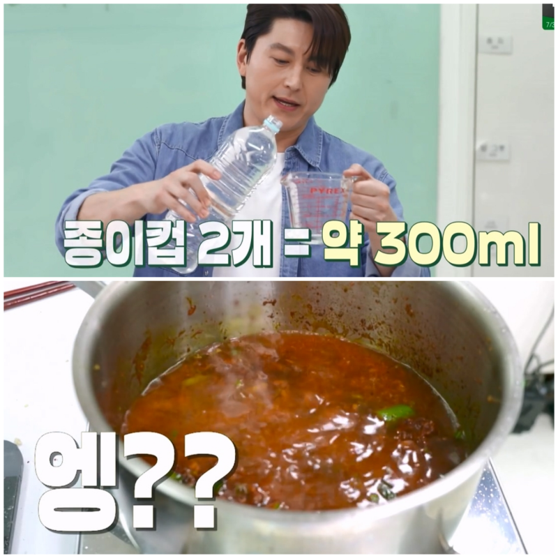 편스토랑 어남선생 류수영 스팸순두부찌개 레시피 간단 스햄 순두부찌개 끓이는법 요리 네이버 블로그