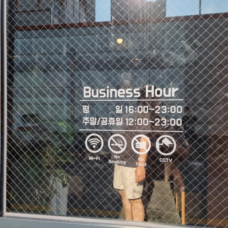 경기도 광주 맛집 고반식당 광주경안점 고깃집 회식에 좋은 핫플 경안동 찐맛집 네이버 블로그