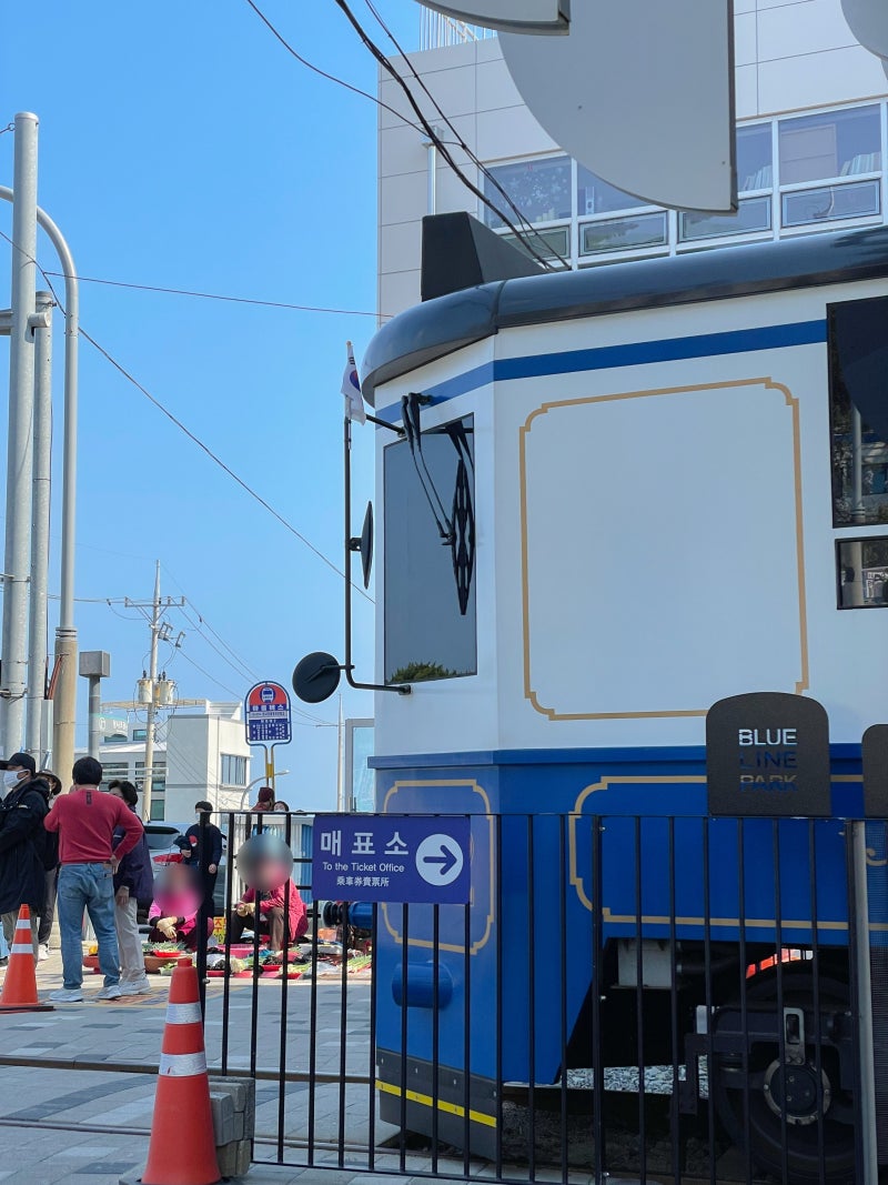 부산 해운대 블루라인파크 해변열차타고 청사포정거장 송정해수욕장 다릿돌전망대 달맞이터널 당일치기코스 포토존 네이버 블로그