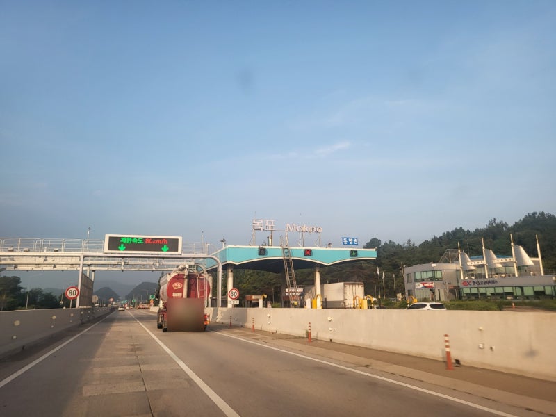 목포 제주도 배편 목포항 여객터미널 요금 시간 예약 총정리 네이버 블로그