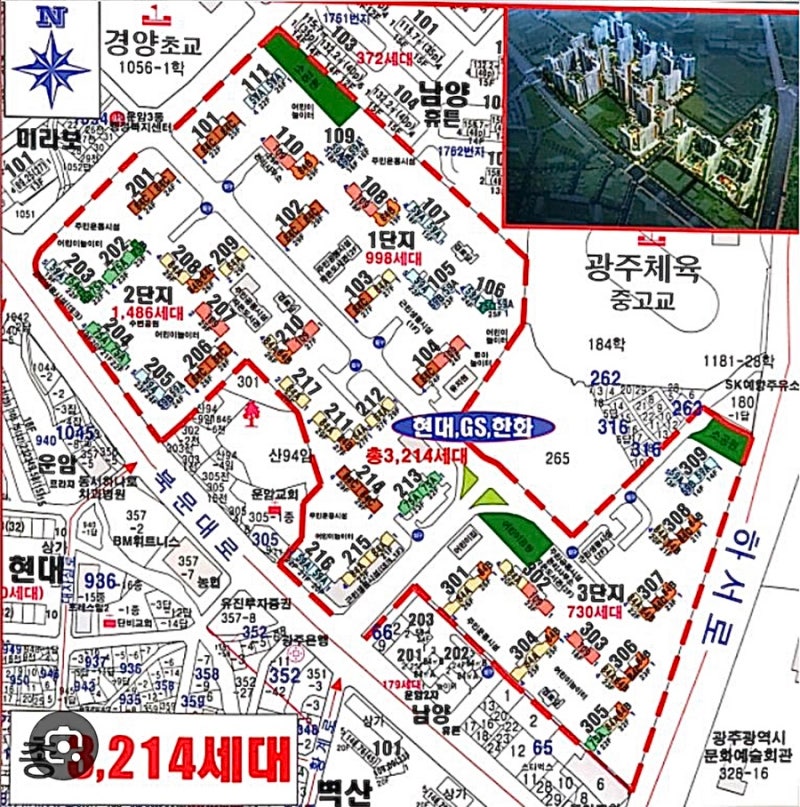 광주 운암주공 3단지 재건축사업 분양정보분양일정분양가타입별 평면도모델하우스 위치 네이버 블로그